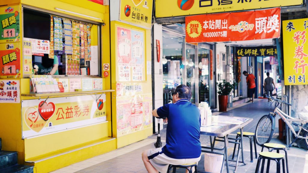 Taiwan Welfare Lottery boasts 30% sales rise for 9M 2025 - Gaming ...